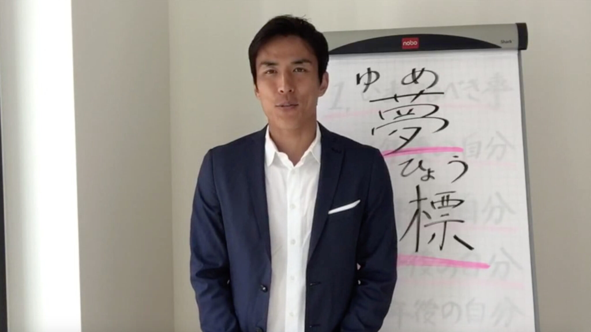 スクールの特徴【コミュニケーション動画】 | MAKOTO HASEBE SPORTS CLUB